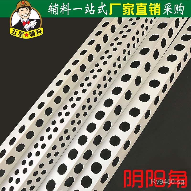 Decoration PVC Auxiliary Yin Yang Corner Tool Corner Protector Strip ...