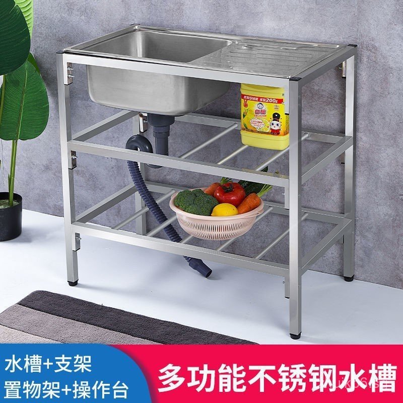 Simple Stainless Steel Sink with Stand Platform Dishwashing Sink Single ...