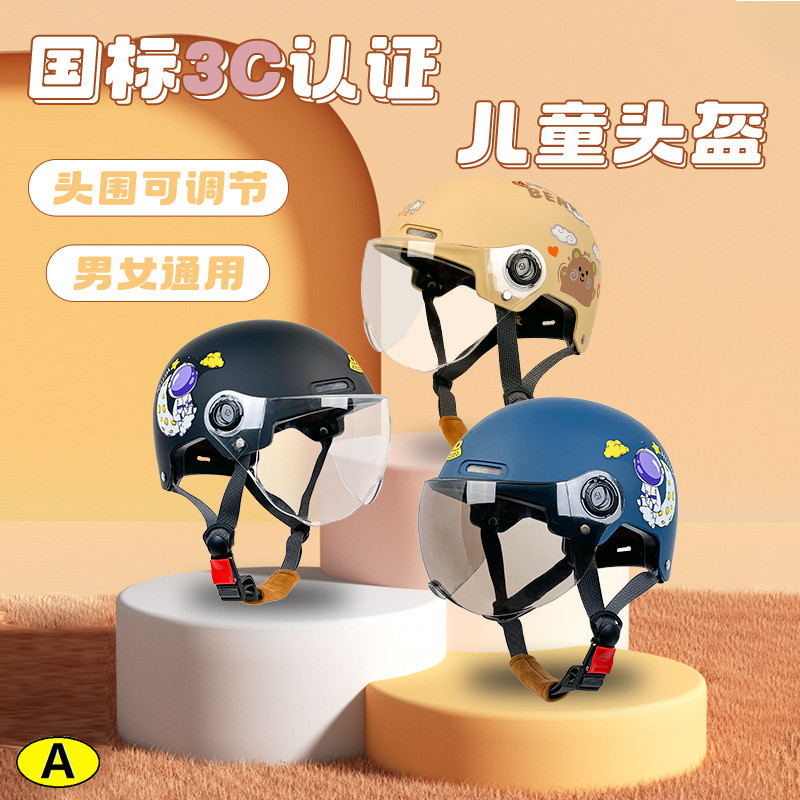 arc helmet helmet mhr Children Helmets 3C Certified Boys Girls Summer ...