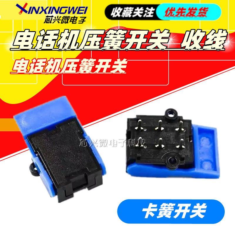 Telephone Pressure Reed Switch Louyu Intercom Doorbell Plug Reed Switch ...