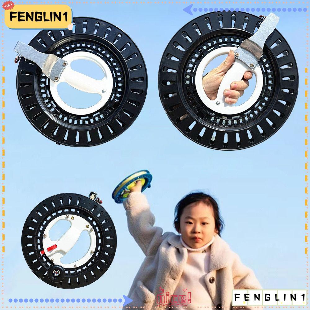 FENGLIN Kite Reel, Come with Lock Twisted String Line Winder Fire Wheel ...