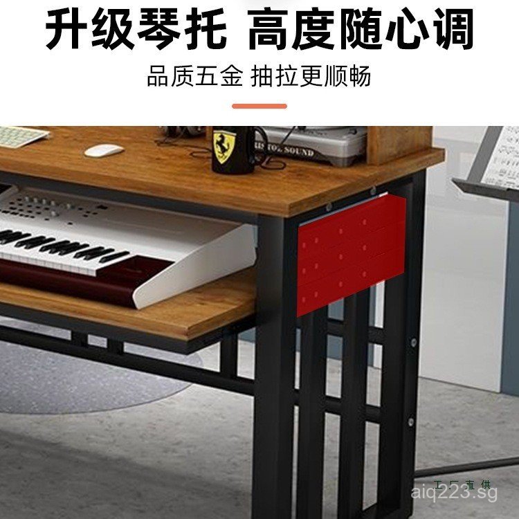 Music Modern Computer Desk Simple Desk Synthesizer Table Recording ...