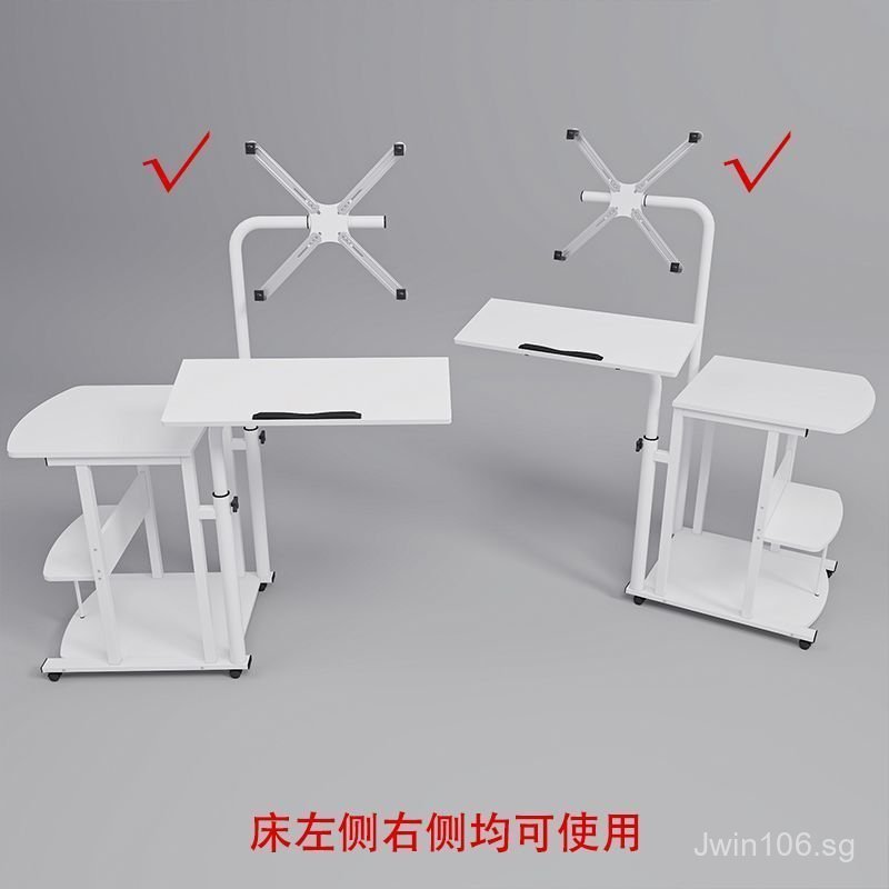 Home Rotating Computer Desk Desktop Adjustable Mobile Live Streaming ...