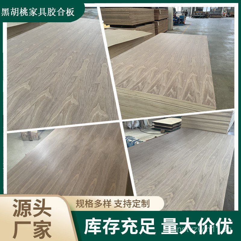 Solid Wood Veneer Panel Various Multi-layer Boards MDF Eco-friendly ...
