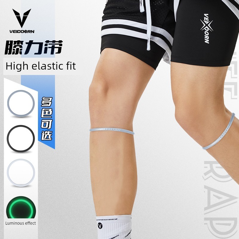 ankle guard lifting belt Vita moving thin patella with basketball knee ...