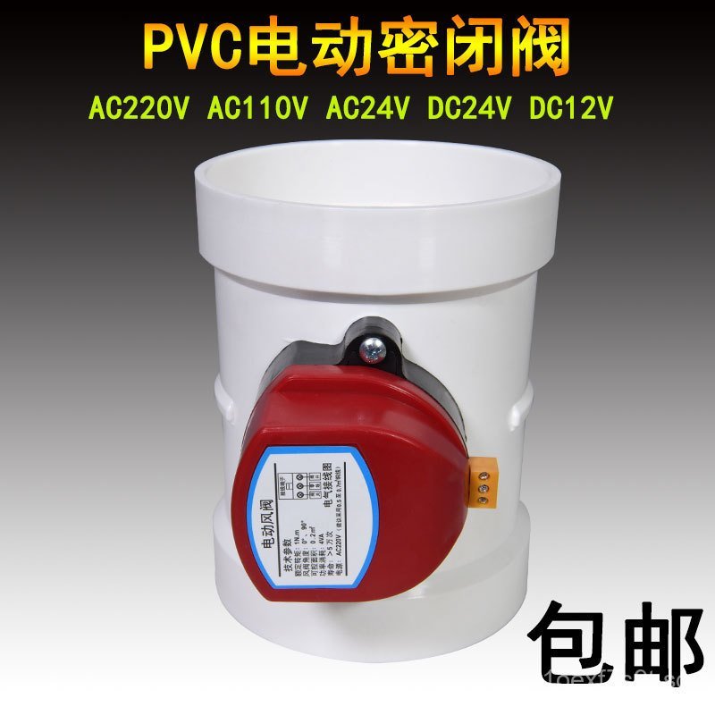 PVC Electric Damper Round Check Valve Air Volume Control Valve Check ...