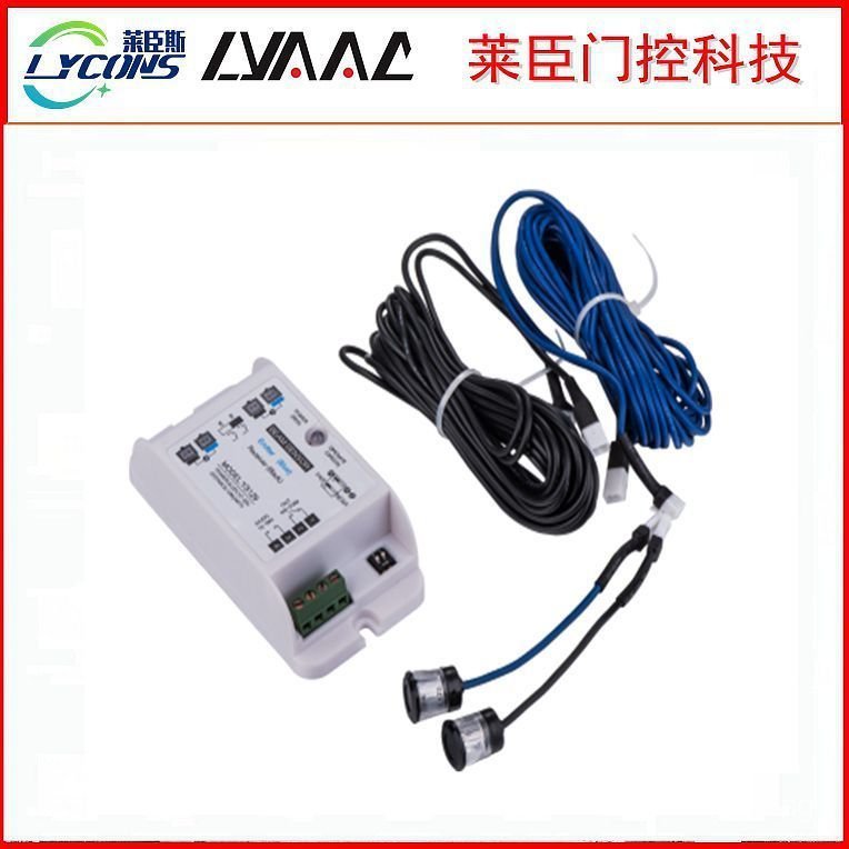Automatic Door Safety Light Glass Sensor Door Unit Anti-Pinch Electric ...