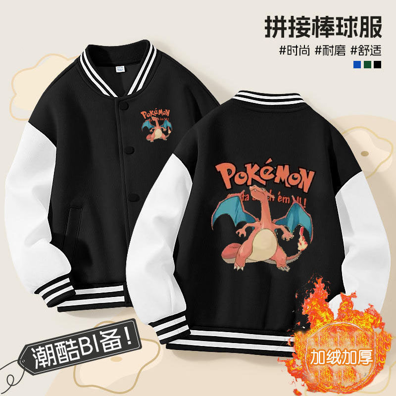 Boys Baseball Uniform Autumn Winter New Style Charizard Pikachu Girls ...