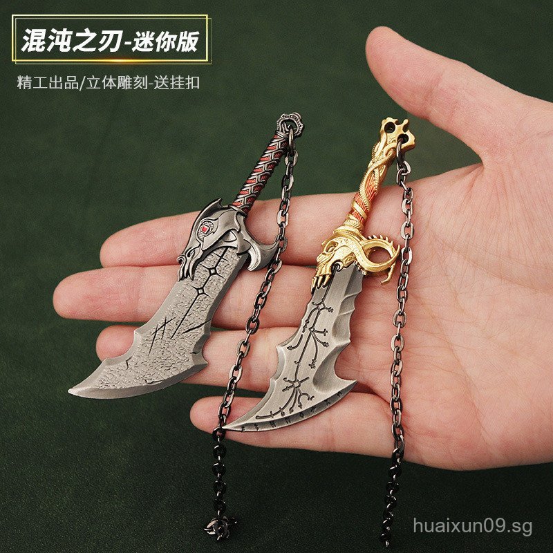God of War4Peripheral Keychain Kratos New Blade of Chaos Rune Version ...