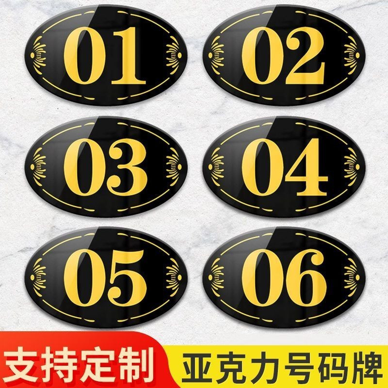 Restaurant Number Plate Desktop Number Sticker Number Internet Cafe ...