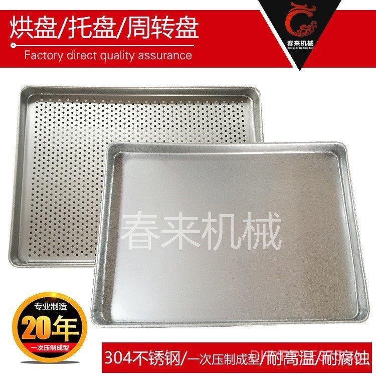 Stainless Steel/Baking Tray304Net Disk Drying Box Drying Oven Drying ...