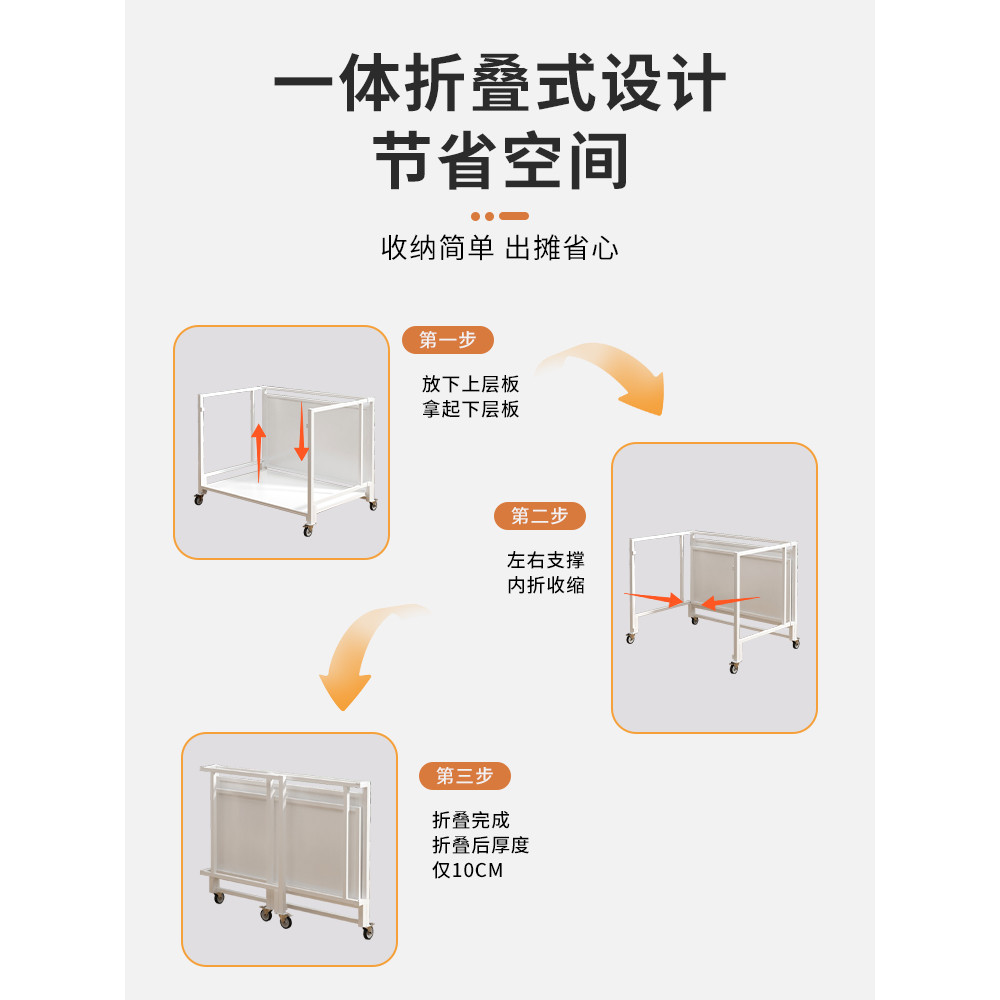 Foldable Portable Market Stall Cart Storage Rack Supermarket Promotion ...