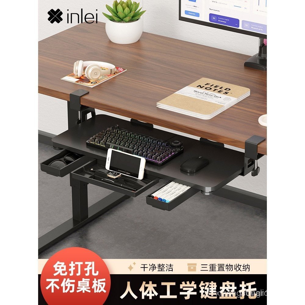 Computer Keyboard Tray No-Drill Under-Desk Drawer Organizer Slide Mouse ...