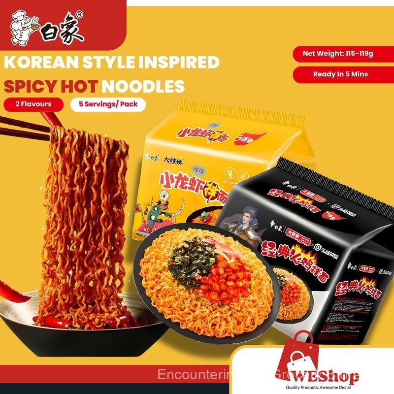 Bai Xiang White Elephant Korean Style Spicy Hot Ramen Ghost Pepper Instant Noodles Super Spicy ...