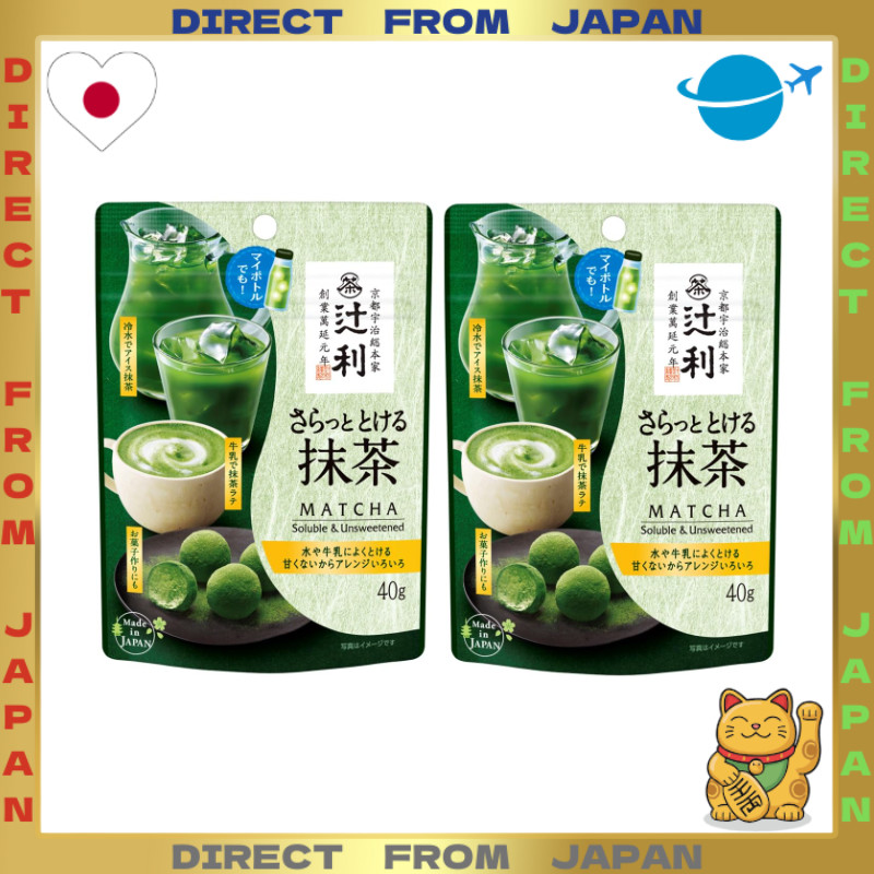 【DIRECT FROM JAPAN】Tsujiri Instant Dissolving Matcha 40g × 2 — 40 grams ...