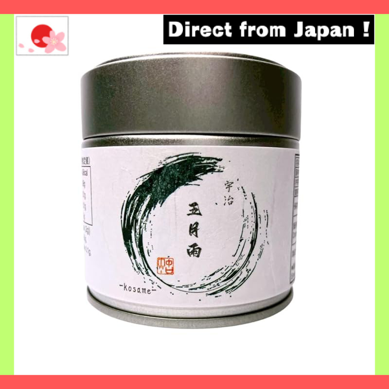 🇯🇵 ️ May rain, old rain, 20g can | Uji, Kyoto Prefecture, powdered ...