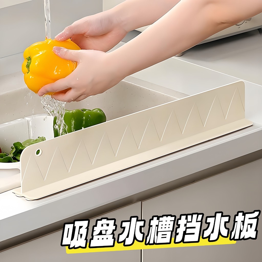 Water Splash Guard Suction Cup Kitchen Sink Countertop Water Basin Wash ...