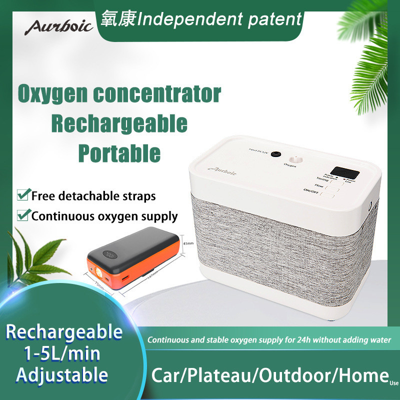 Highland Outdoor Portable Car Oxygen Concentrator Home Oxygen Machine ...