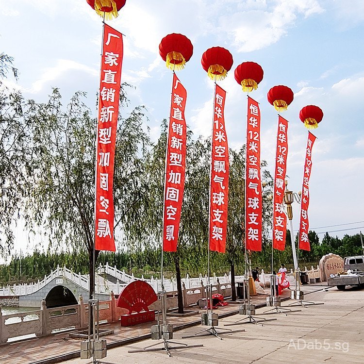 Colorful Floating Outdoor Opening Ceremony Advertising Wedding ...