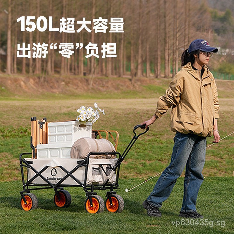 Camping Cart Stall Heavy-Duty Cart Children's Outdoor Reclining Camp ...