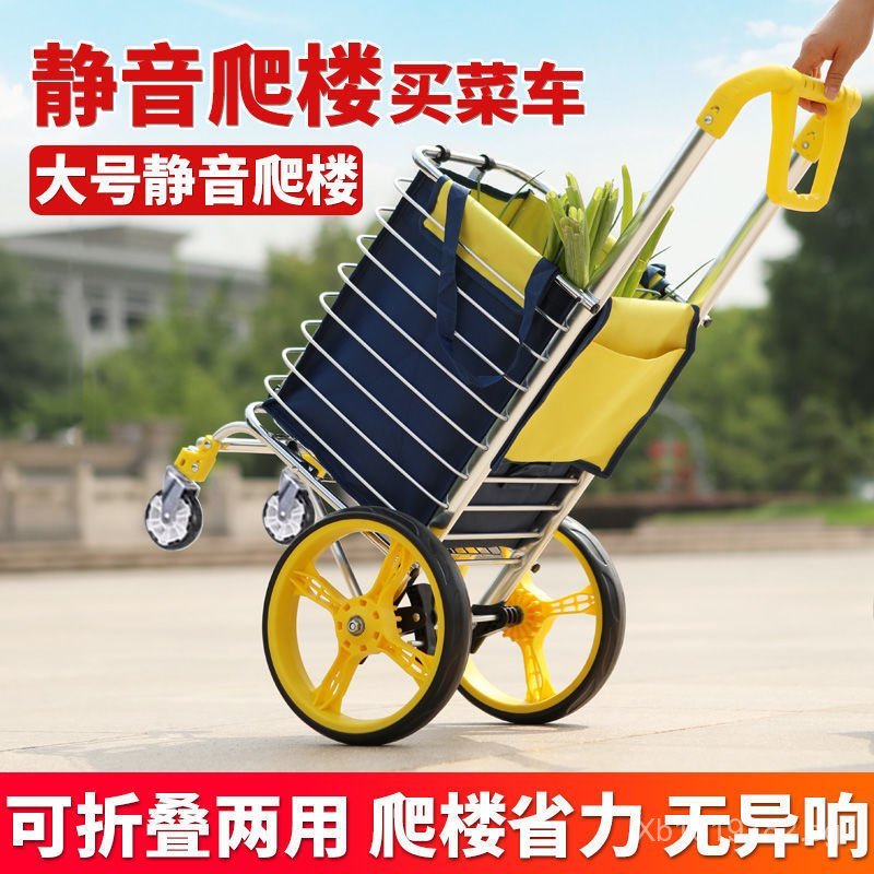 Portable Foldable Hand Push Elderly Shopping Cart Trolley Grocery Cart ...