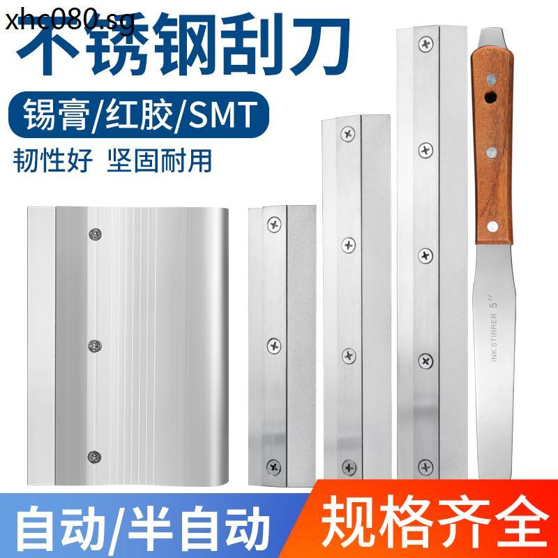 Handmade Silk Printing Steel Mesh Scraper Red Glue Solder Paste Solder ...