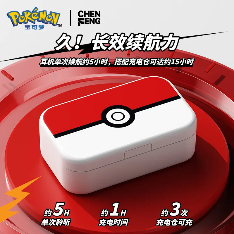 Pokémon Pokémon Poké Ball PM02 Bluetooth Headset Wireless Semi-In-Ear ...