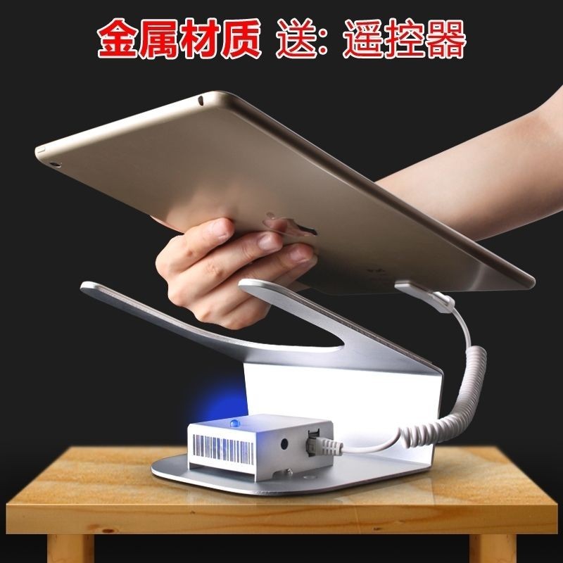 Tablet Anti-theft Device Display Stand Suitable for Huawei Apple ...