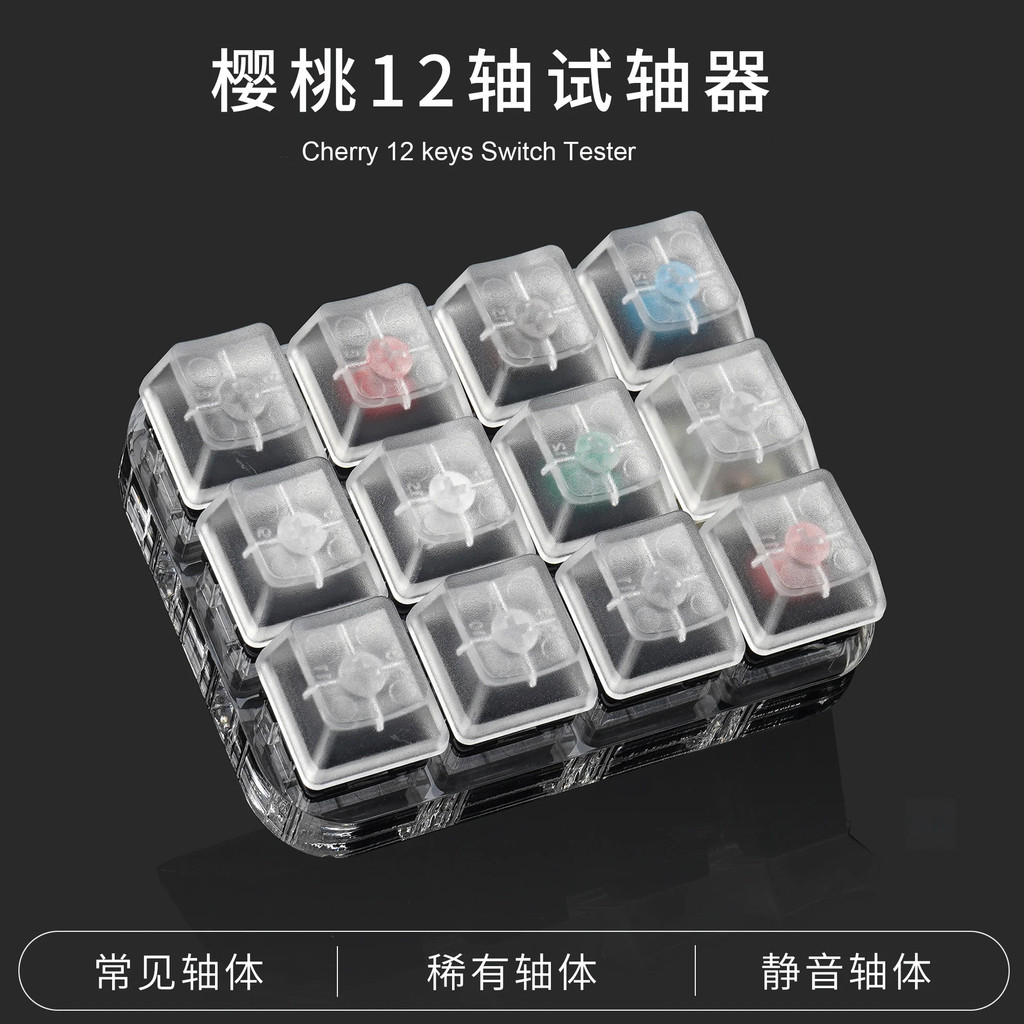 Switch Tester Cherry Mx Kailh Gateron Switch Black Red Brown Blue 4 6 8 ...
