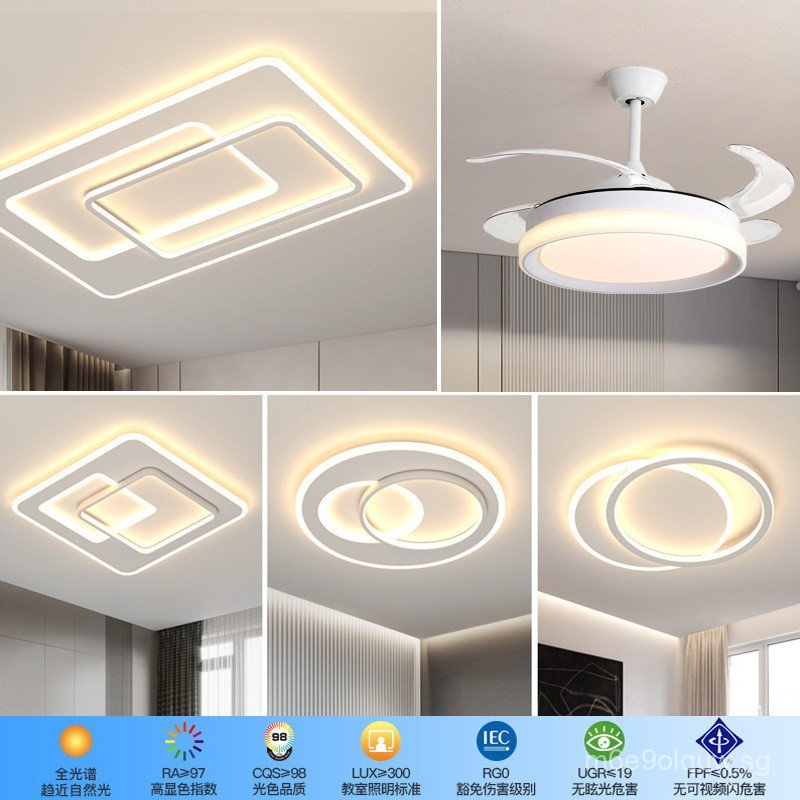 Simple Full Spectrum Ceiling Light Whole House Package led Anti-flicker ...