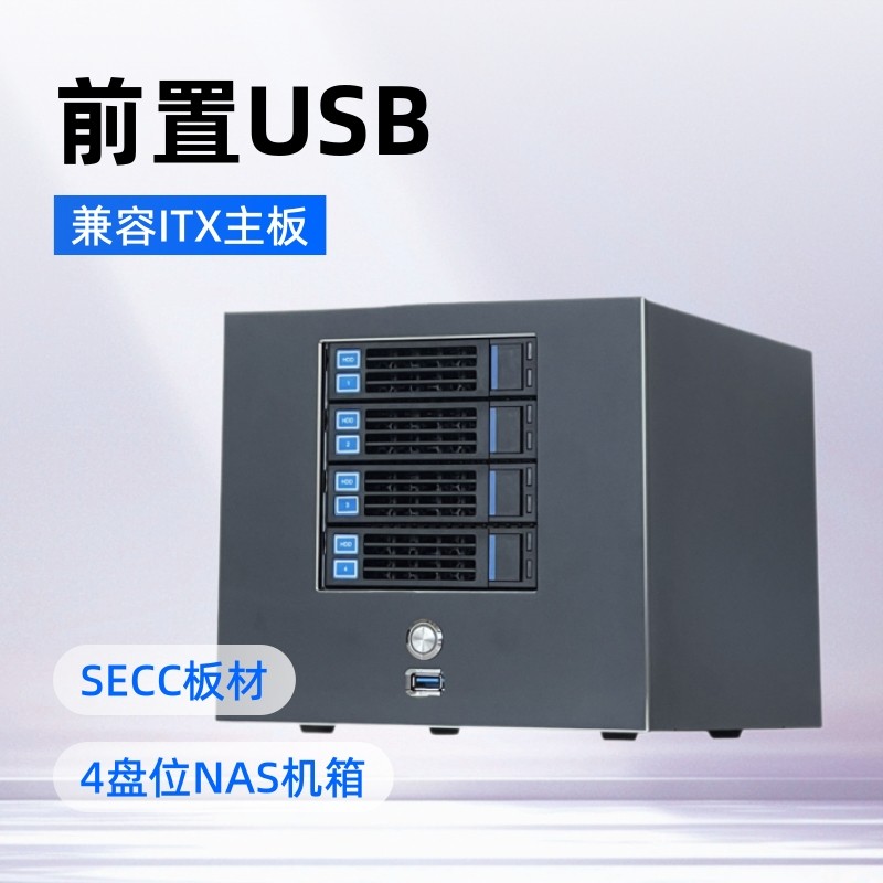 4Disk Position NAS Chassis Small Storage Server Black Cloud Glow NAS ...