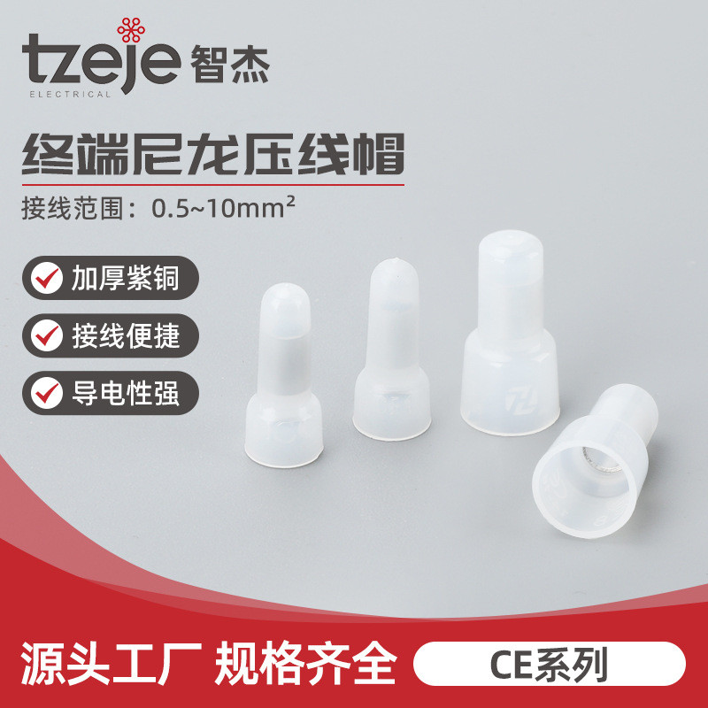 CE Crimping Cap Series Nylon Nipple Crimping Cap Quick Wiring Closed ...