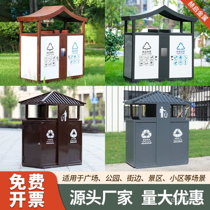 Ancient Town Scenic Area Eaves Stainless Steel Trash Can Outdoor ...