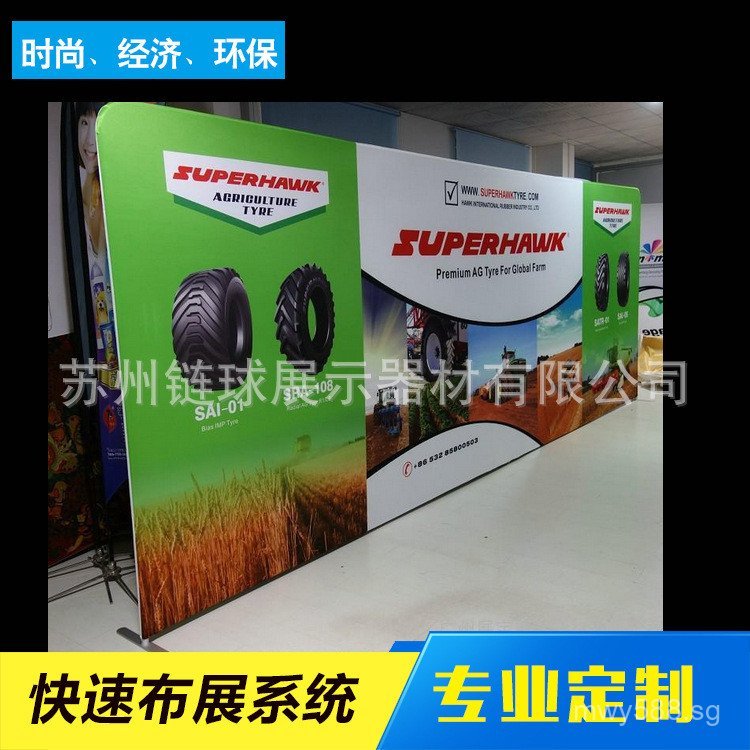 Quick Display Stand Exhibition Board Advertising Board System Fast ...