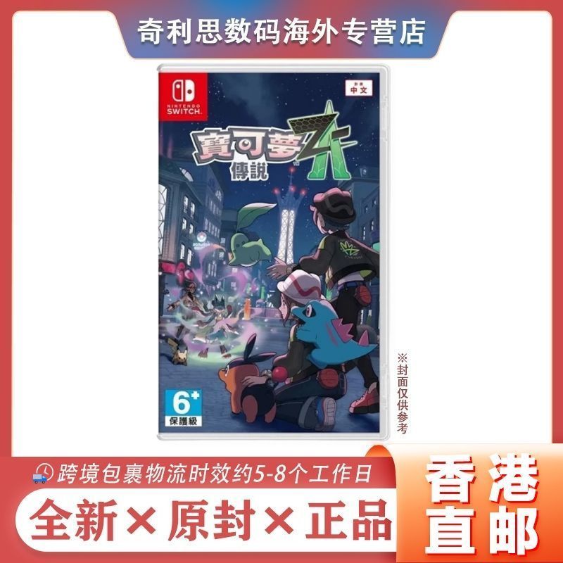 Guangzhou Wechat Trading Co., Ltd. Nintendo Switch NS Game Cassette ...