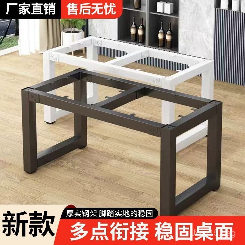 Metal Iron Art Bracket Dining Table Legs Table Legs Welded Painted Iron ...