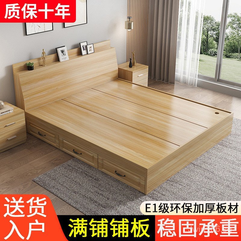 Single Bed Tatami Double1.5m Flat Bed for Adults in Rental Apartments1 ...