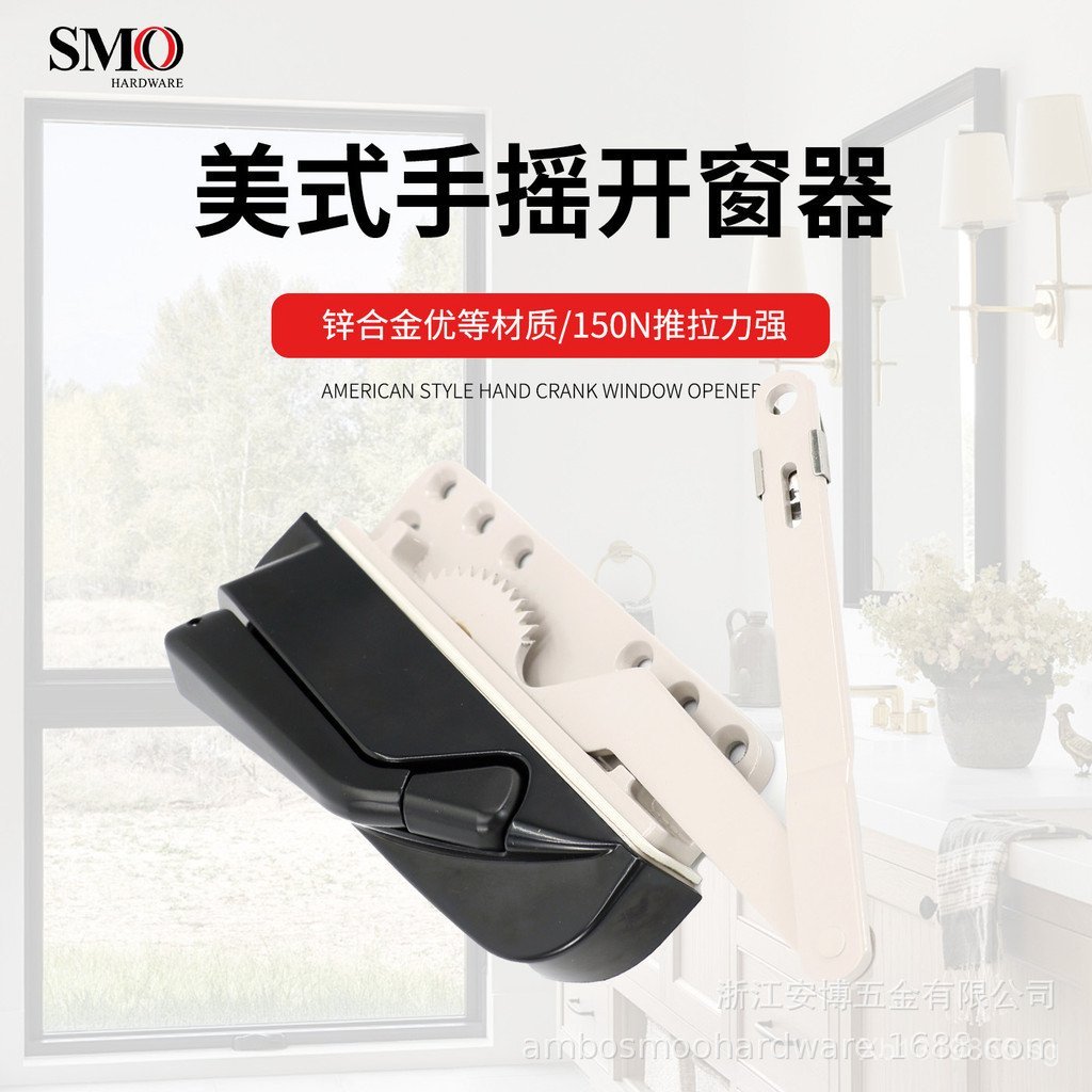 European American Style Window Opener Sunroom Sliding Support American ...