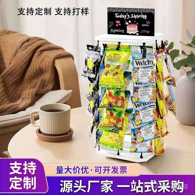 Retail Hangable Storage Rack Candy Display Rack Wooden Storage Rack ...
