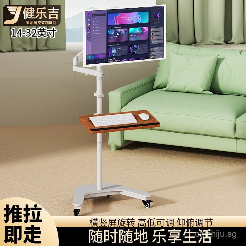 24/27/321-inch Floor Monitor Heightening Stand Bedside Table Laptop ...
