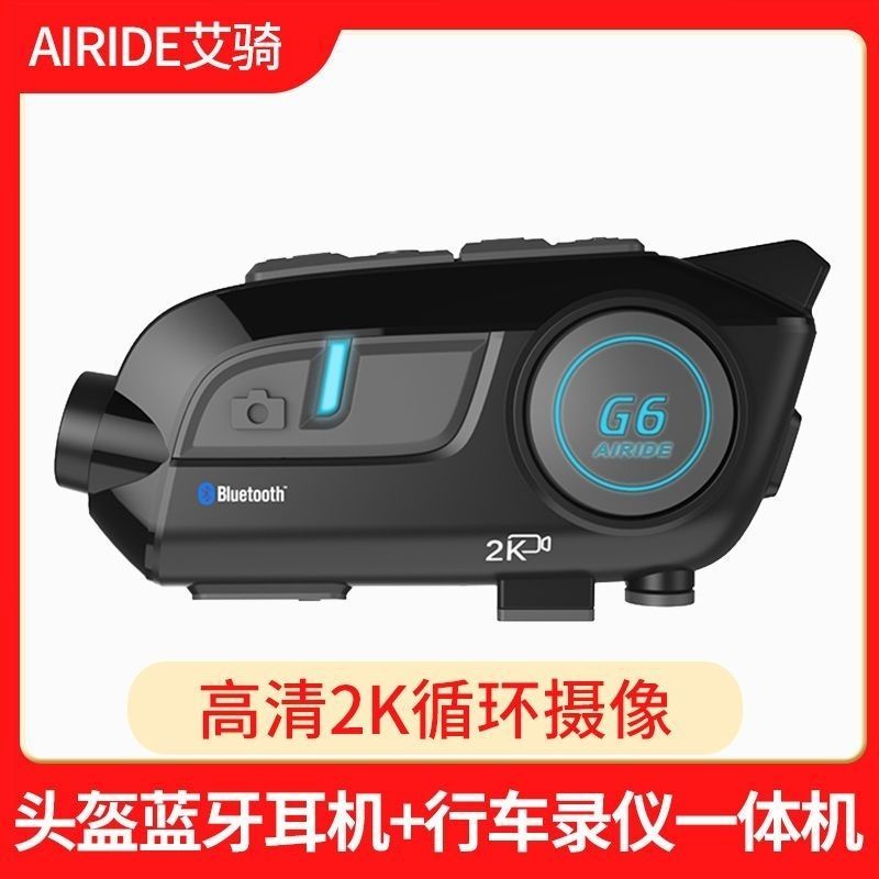 Air Airide G7 Helmet Bluetooth Helmet Bluetooth Headset 1080P HD Camera ...