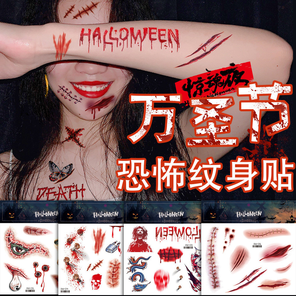 fake tattoo tattoo sticker waterproof for man New Halloween Tattoo ...