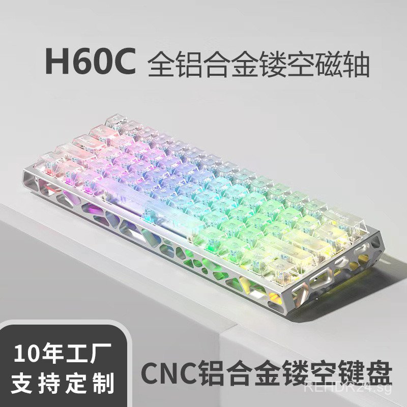 CNC Aluminum Alloy Hollow Magnetic Axis Keyboard Custom High-Value ...