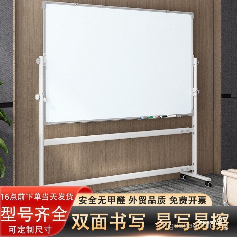 YQ Whiteboard Writing Board Bracket Office Vertical Movable Small ...