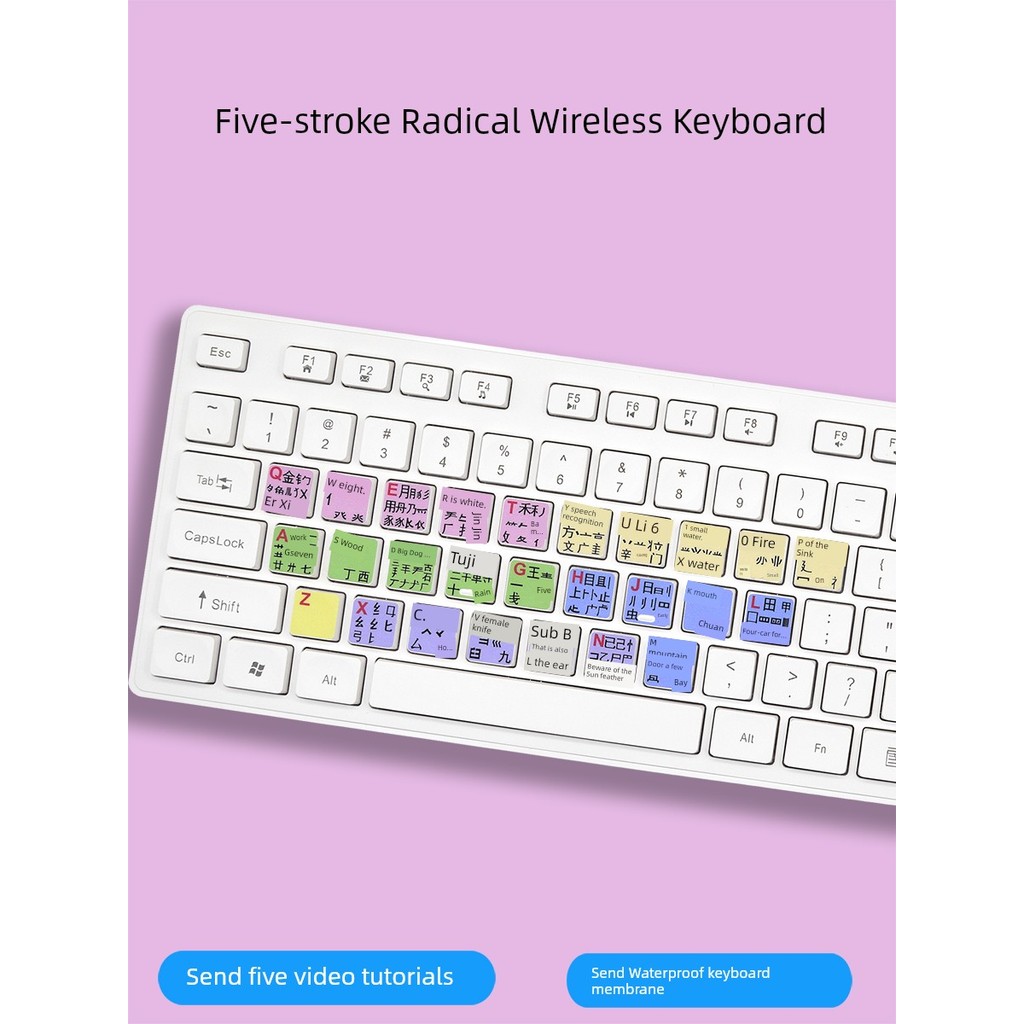 mechanical keyboard keyboard Five-stroke Radical Typing Desktop ...