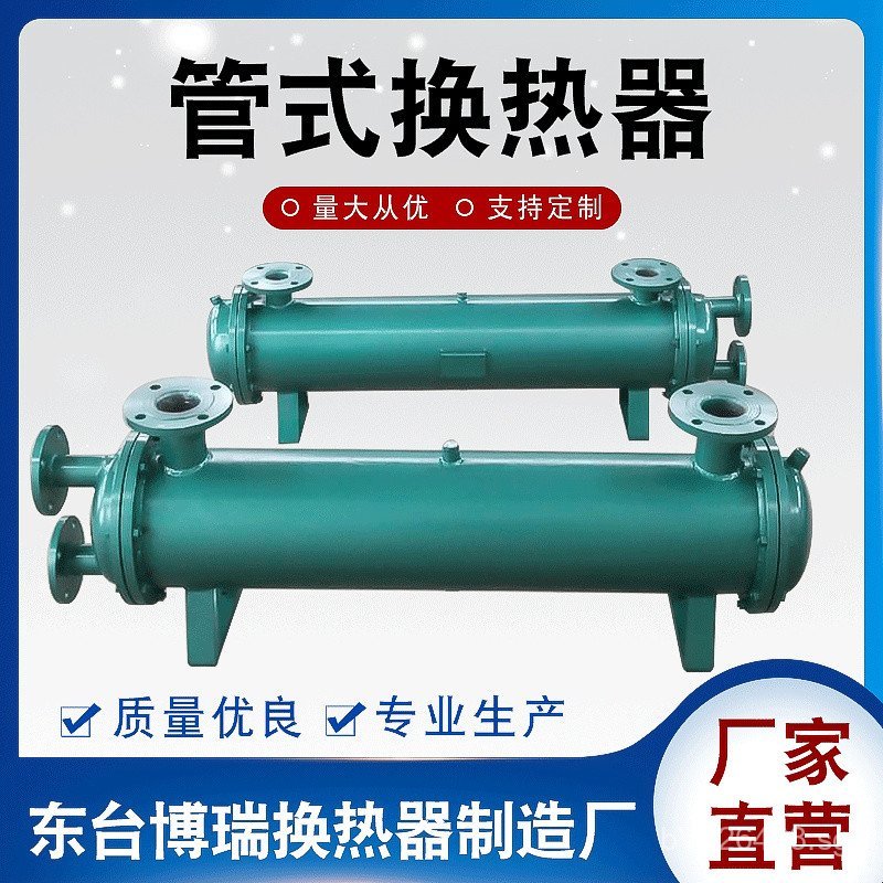 /Hydraulic Tube Cooler for Air Compressor After Heat GLC Radiator ...