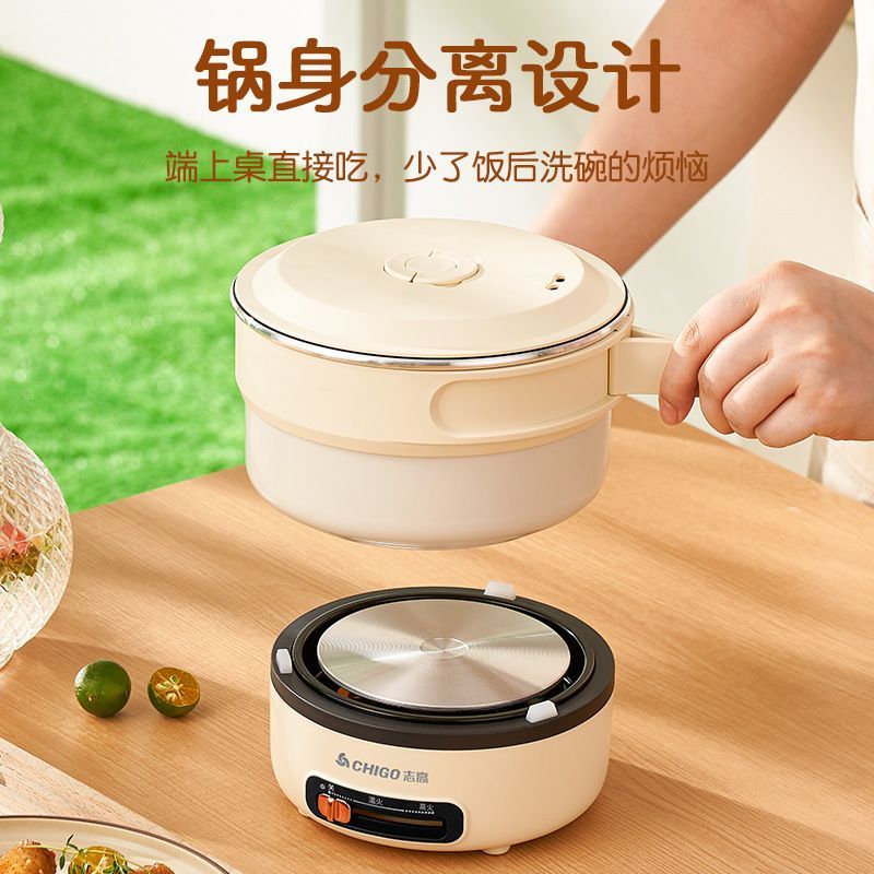110V Multifunctional Electric Hot Pot Travel Folding Pot Student Noodle ...