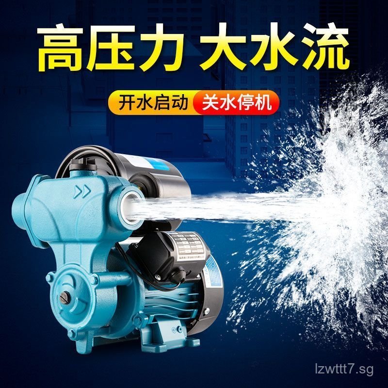 Household Tap Water Booster Pump Fully Automatic Shower Water Heater ...