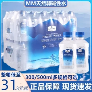 Buy bama water Products At Sale Prices Online - January 2026 | Shopee ...