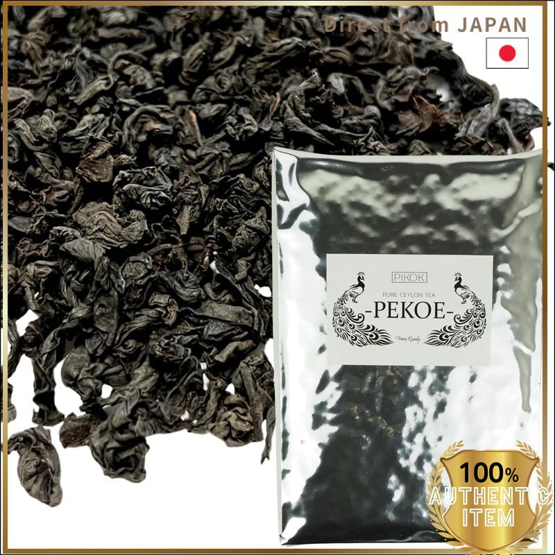 PIKOK Ceylon Tea 100% Pure Pekoe Candy Grade 500g Large Capacity From ...